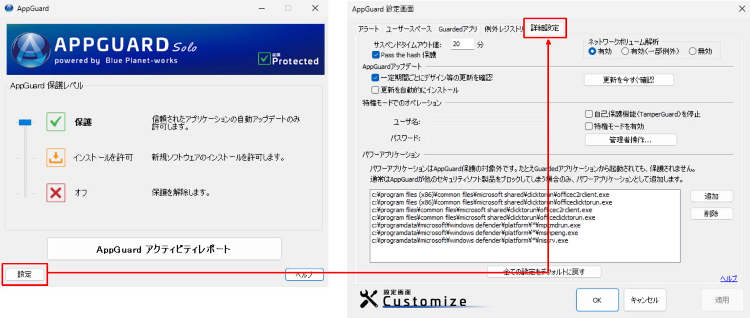 アンインストール方法や注意点を教えてください（インストール、アクティベート、PC買い替え） - お客様サポート情報サイト